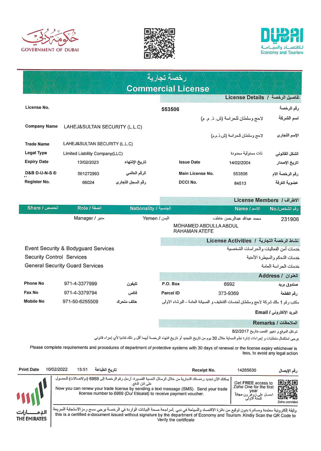 Downloads – Lahej & Sultan